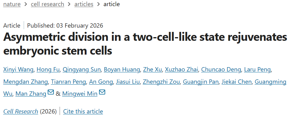 Cell Research：2C-like细胞通过不对称分裂恢复为ESC - 知乎