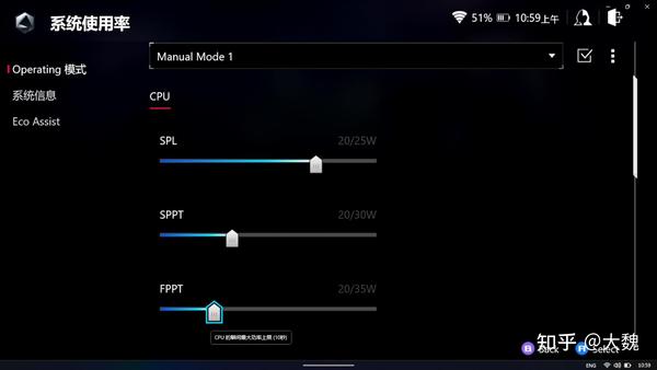 ROG掌机使用指南（奥创中心使用指南） - 知乎