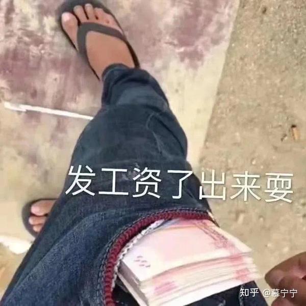 打工人自嘲壁纸 每天都要元气满满的接受打击 知乎