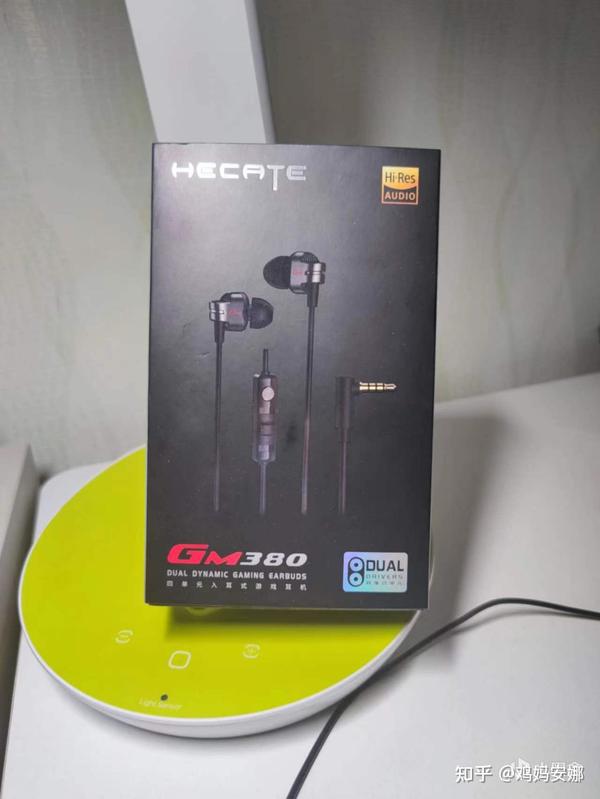 四核动圈单元、Hi-Res小金标入耳有线耳机——漫步者GM380 - 知乎