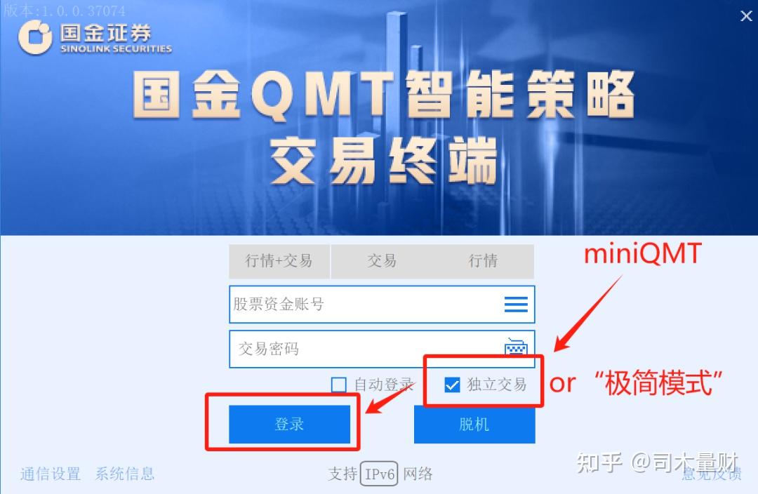 【深度剖析】QMT vs miniQMT vs iQuant：三大平台的性能、功能与门槛全对比！ - 知乎