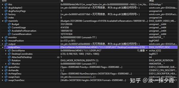 3.DirectX12初始化2-DXGI - 知乎
