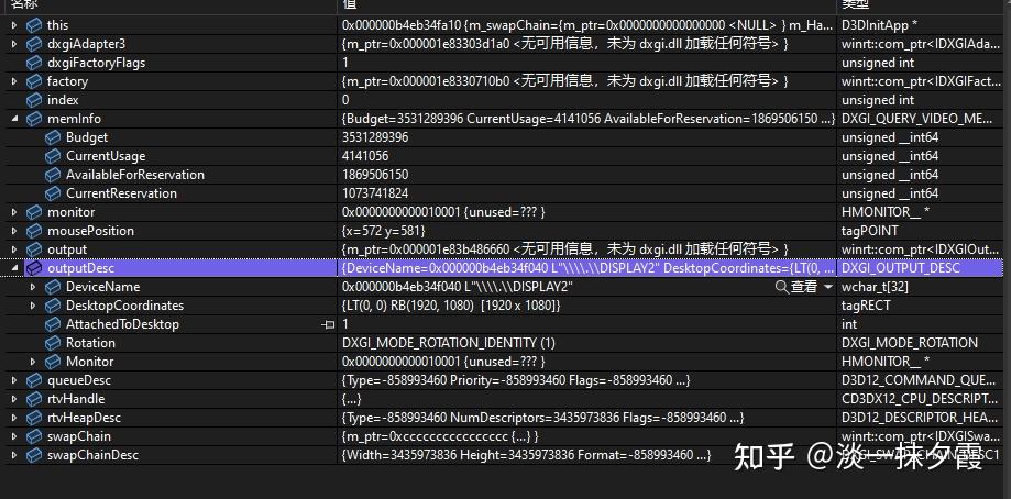 3.DirectX12初始化2-DXGI - 知乎