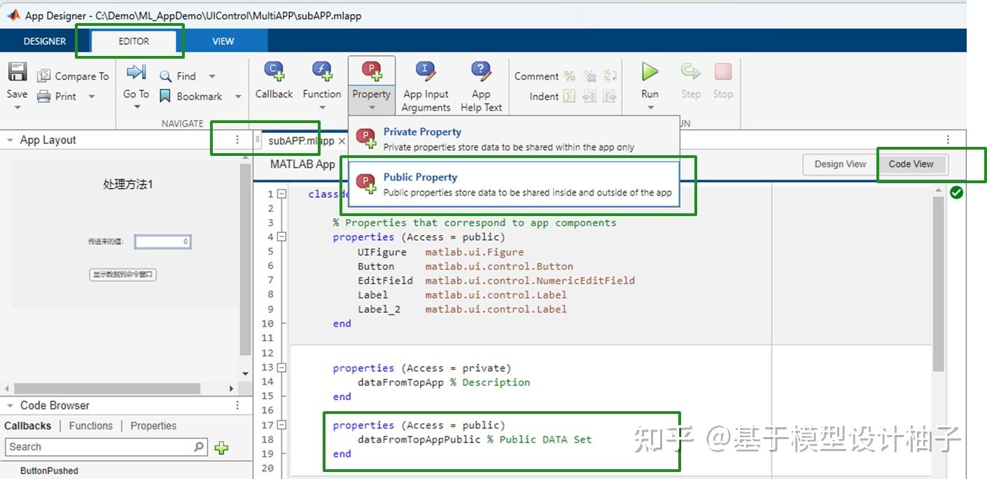 MATLAB App Designer 01 界面切换以及调用 - 知乎
