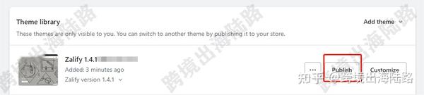 【Shopify】Zalify主题模板如何安装？ - 知乎