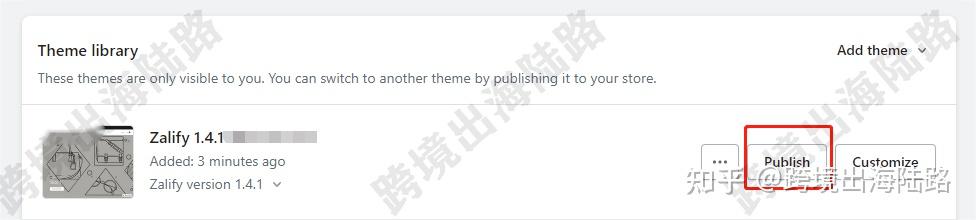 【Shopify】Zalify主题模板如何安装？ - 知乎