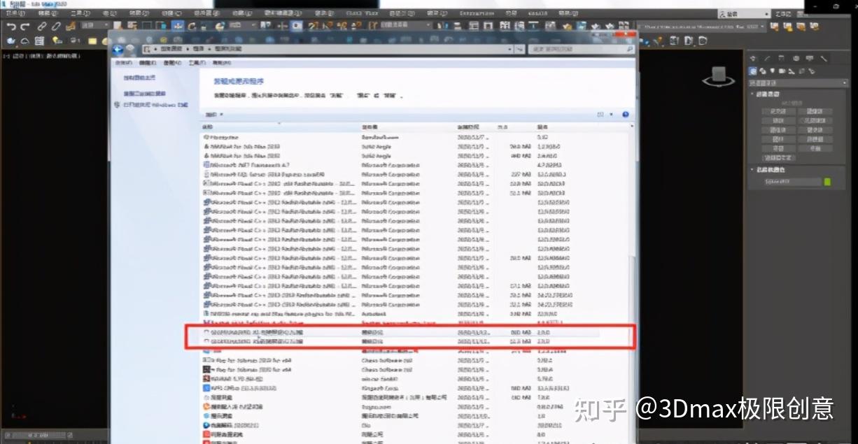 3DMAX超好用的材质库，XSMP材质库，1248个超写实8K材质，完全无需调材质 - 知乎