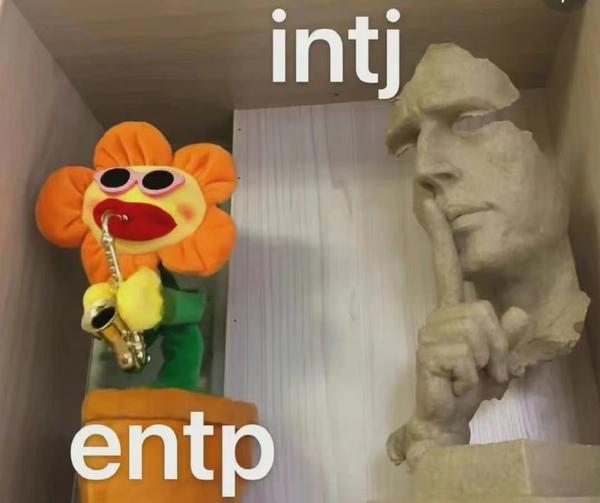 【MBTI表情包】ENTP表情包 | 辩论家型人格表情包 - 知乎