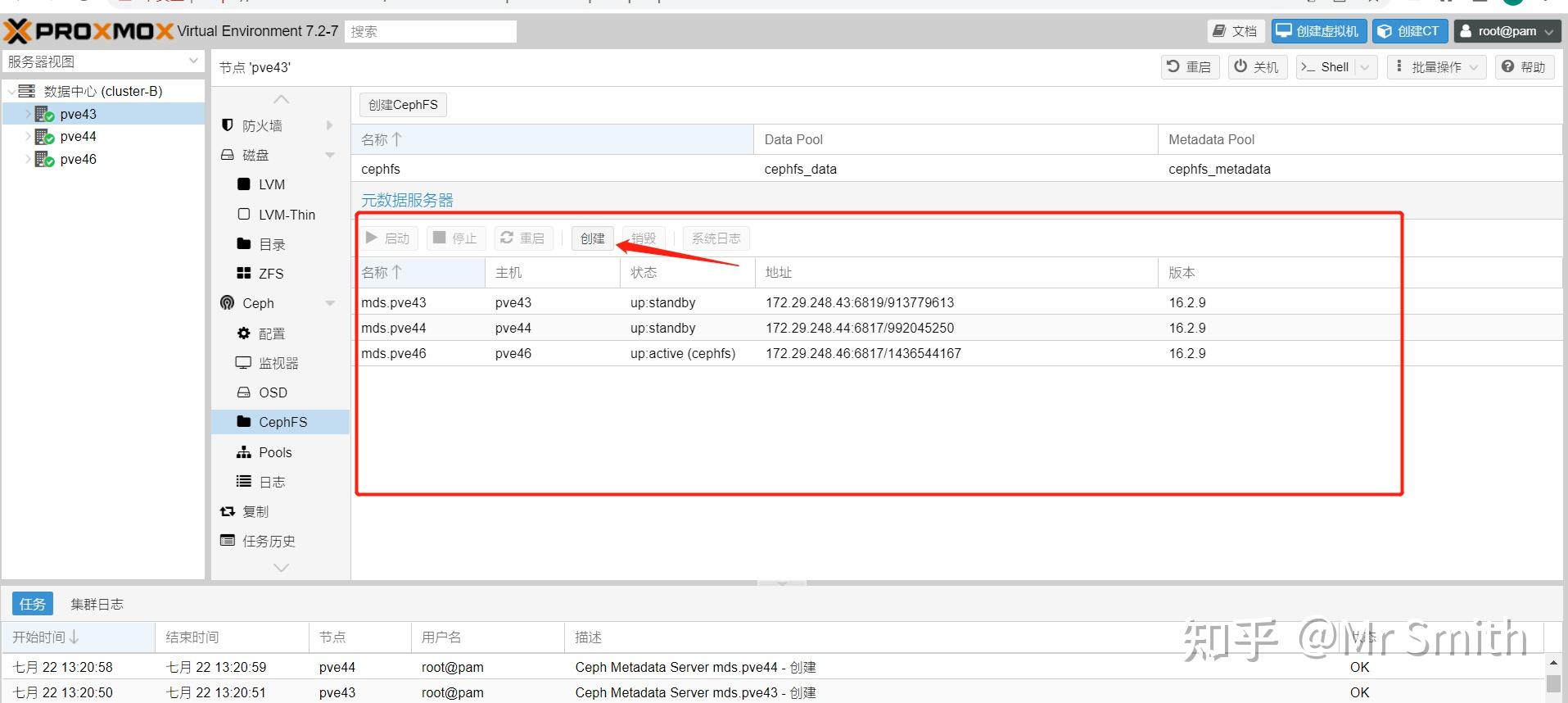 Pve+Ceph超融合HA高可用系统安装 - 知乎