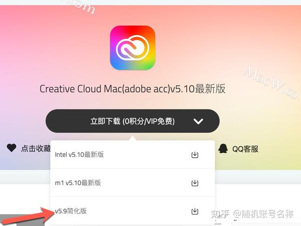 adobe安装提示错误“Error:SyntaxError:JSON Parse error:Unexpected EOF” - 知乎