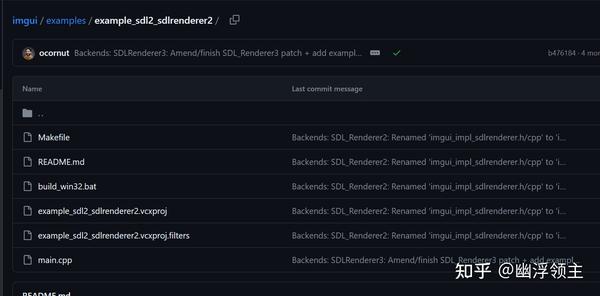 C++伙同xmake在SDL2下使用imgui - 知乎