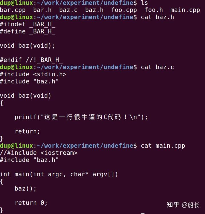 Undefined Reference To Xxx 问题总结 知乎