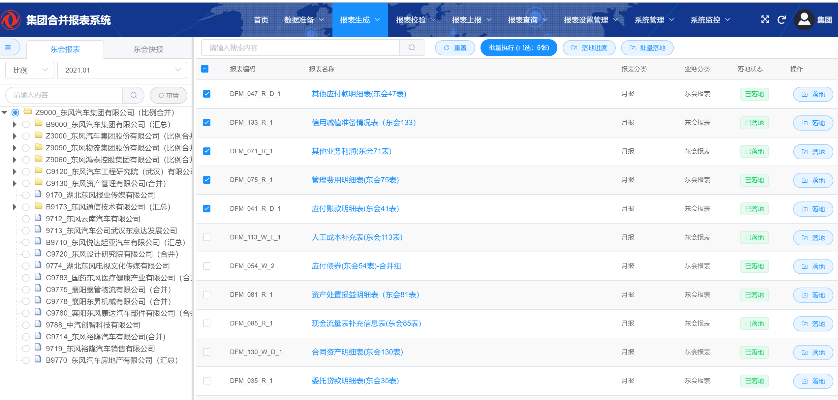 云南柠能：spreadjs在bi N一站式平台中的应用实践 知乎