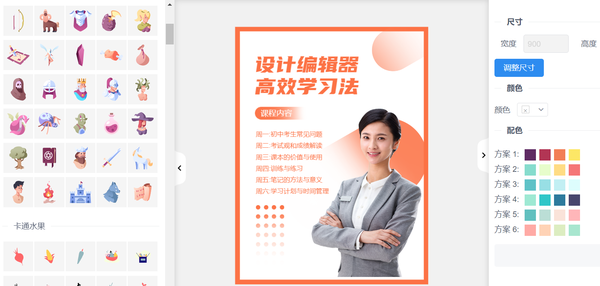 分享在研究低代码平台时发现的13款开源图片制作神器 知乎
