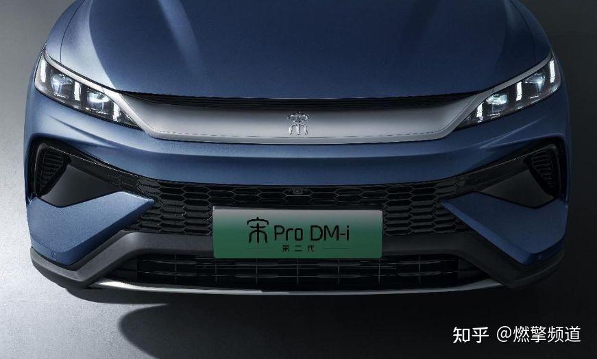 第二代宋ProDM-i上市，用更强的产品力，打响卷王之战 - 知乎