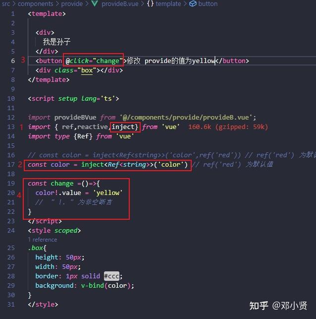 Vue3中provide Inject的使用 代码 知乎