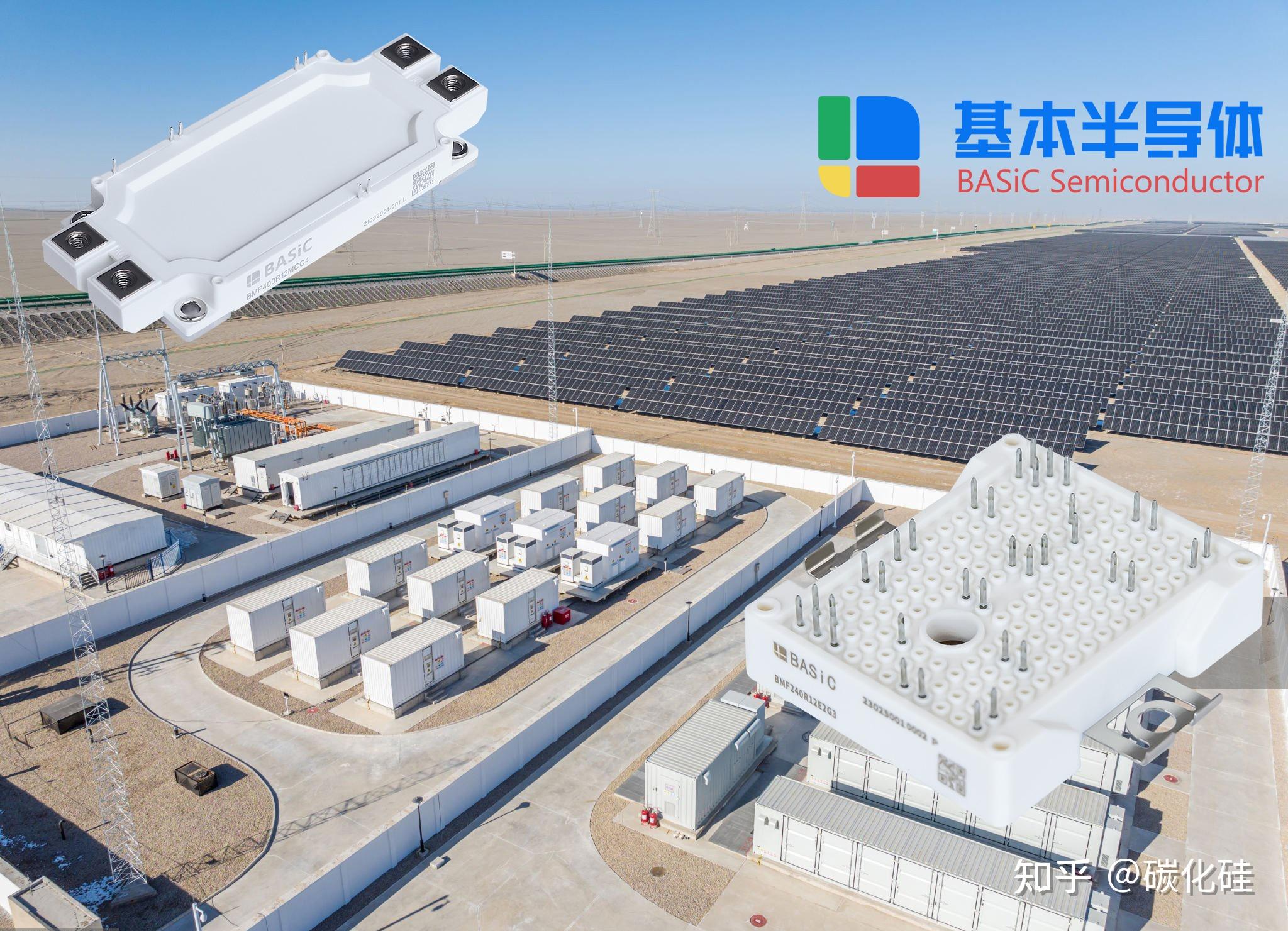 国产SiC功率模块全面取代进口IGBT模块是电力电子发展必由之路 - 知乎