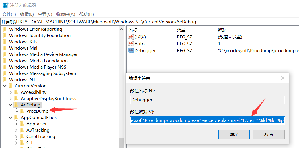 .NET程序崩溃了怎么抓 Dump ? 我总结了三种方案 - 知乎
