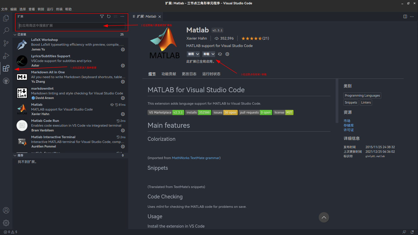 在 Ubuntu Linux 安装配置 MATLAB 开发环境（手把手级详细教程） - 知乎