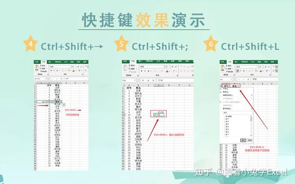 常用快捷键大全（Ctrl+Shift组合键） - 知乎