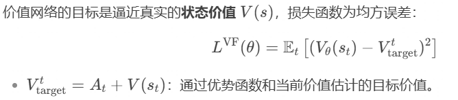 PPO损失函数详解 - 知乎