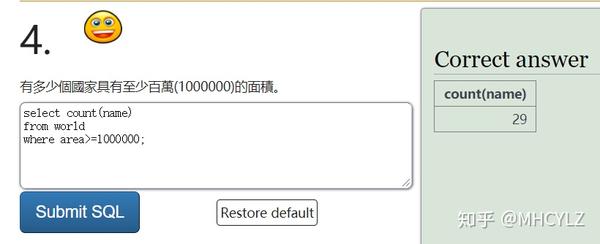 Sql 汇总分析 知乎 