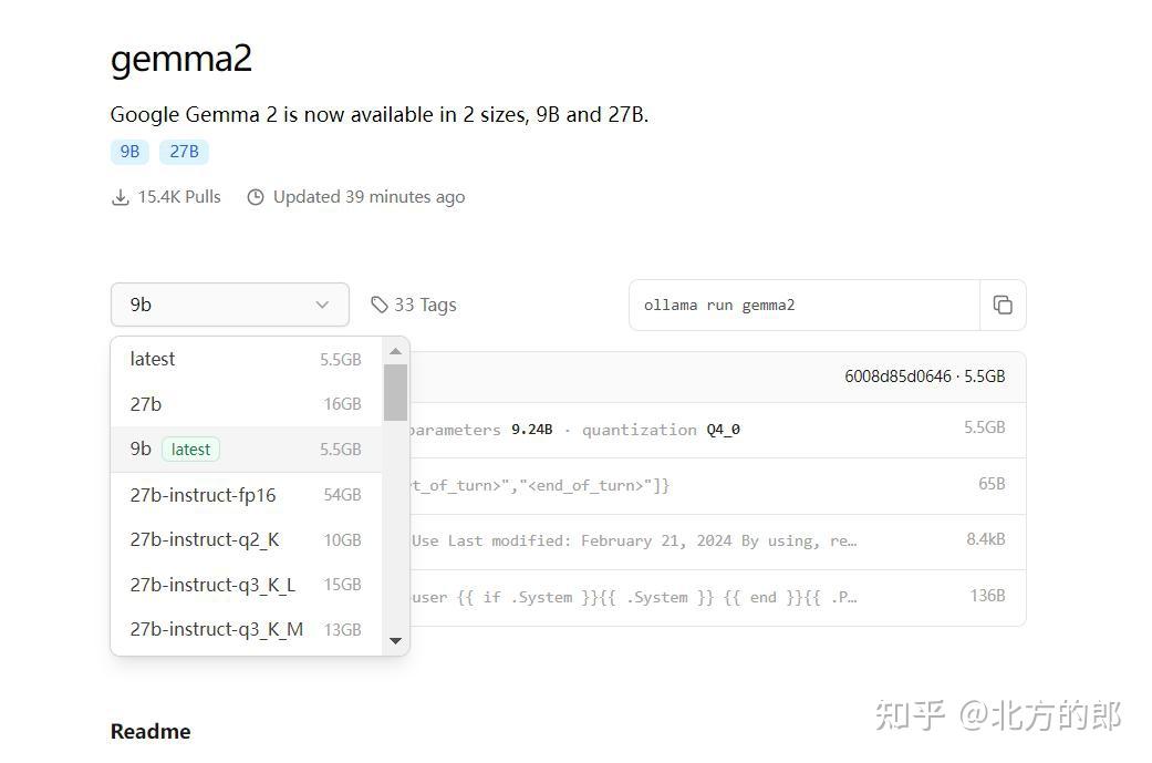 Google发布Gemma 2，包括9B和27B两个版本，实测效果非常棒 - 知乎