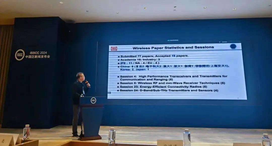 从ISSCC 2024，洞察未来技术趋势 - 知乎