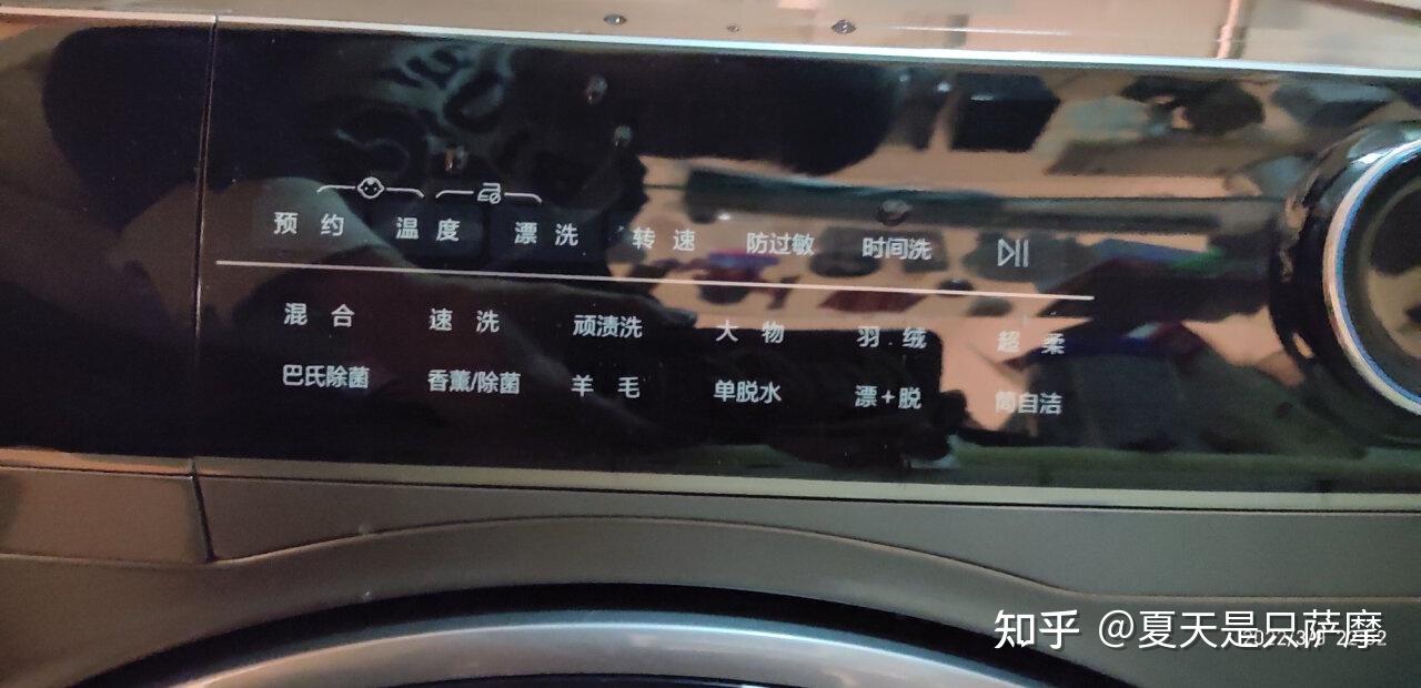 海尔XQG80-B14126L哪个好？优缺点表现在哪里？