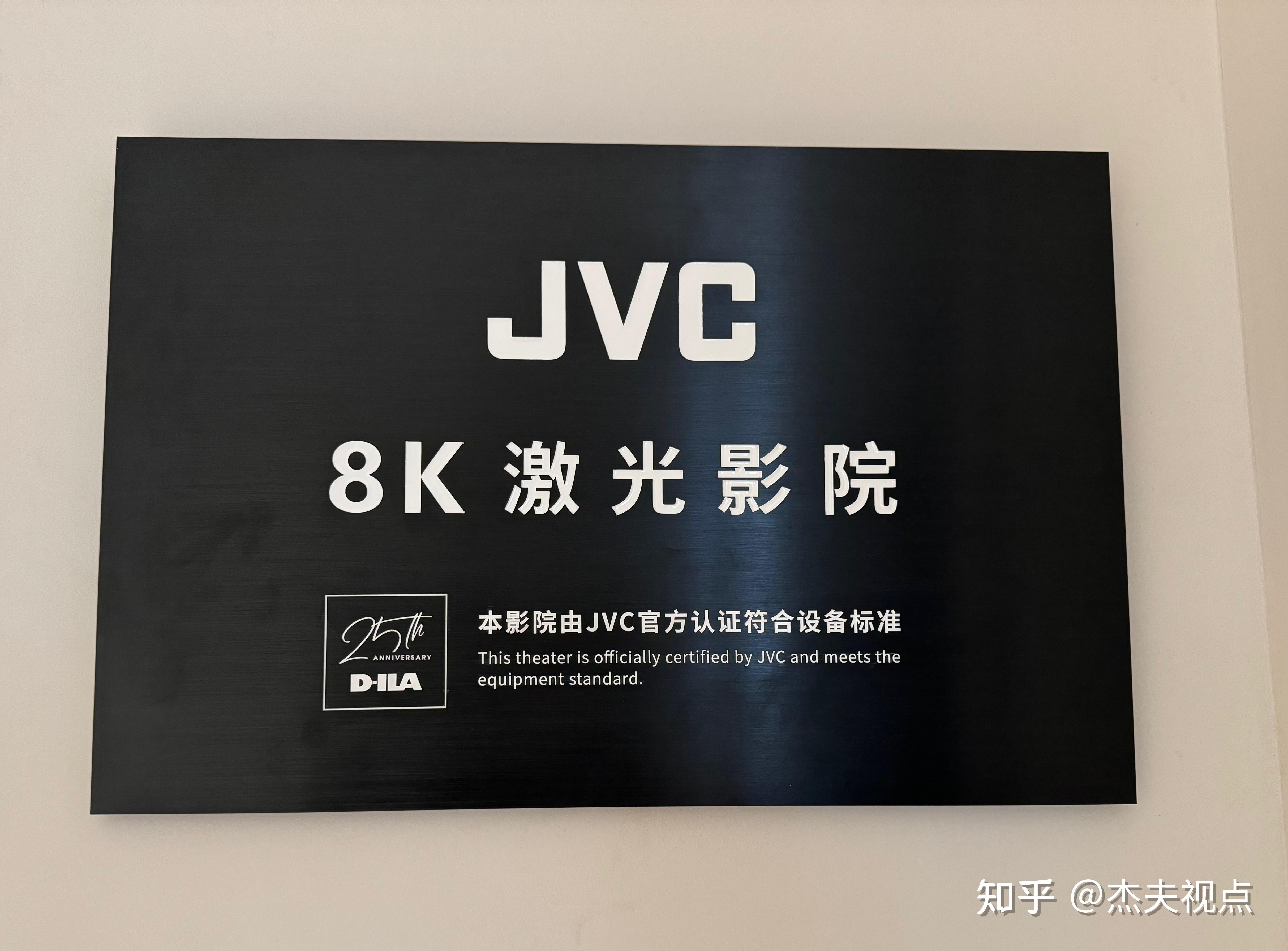 杜恩Pro one 8K Plus首测：8K播放无压力，VS10引擎是亮点 - 知乎