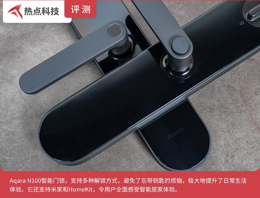 Aqara智能门锁N100评测：更便捷更安全 还能体验全屋智能联动 - 知乎
