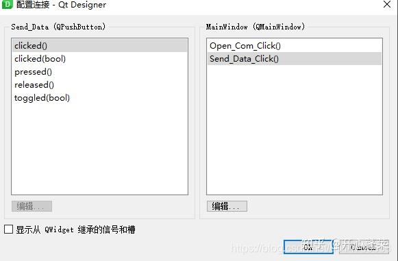 Python 3.8 + PyCharm + PyQt5 实现串口助手（四）-串口助手 - 知乎