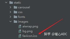 Django添加favicon.ico图标 - 知乎