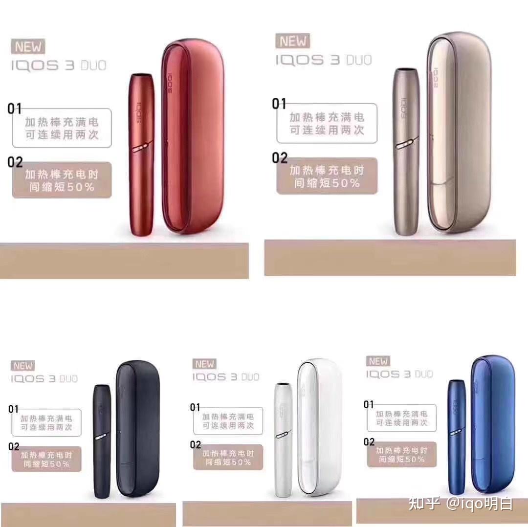 IQOS电子烟使用保养说明,一定要仔细看 - 知乎