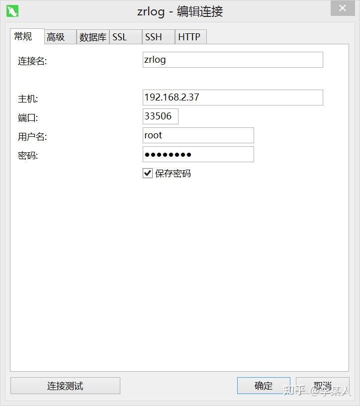 第一章 部署被测系统之tomcat+mysql+zrlog - 知乎