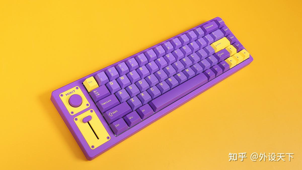 Mikit DK65三模机械键盘评测：惊艳的紫加仑