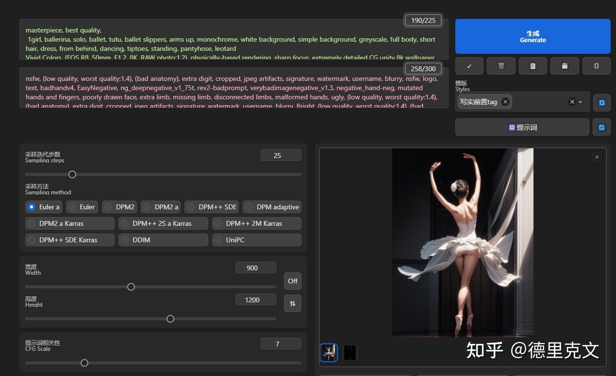 AI绘画神器controlNet详解 - 知乎