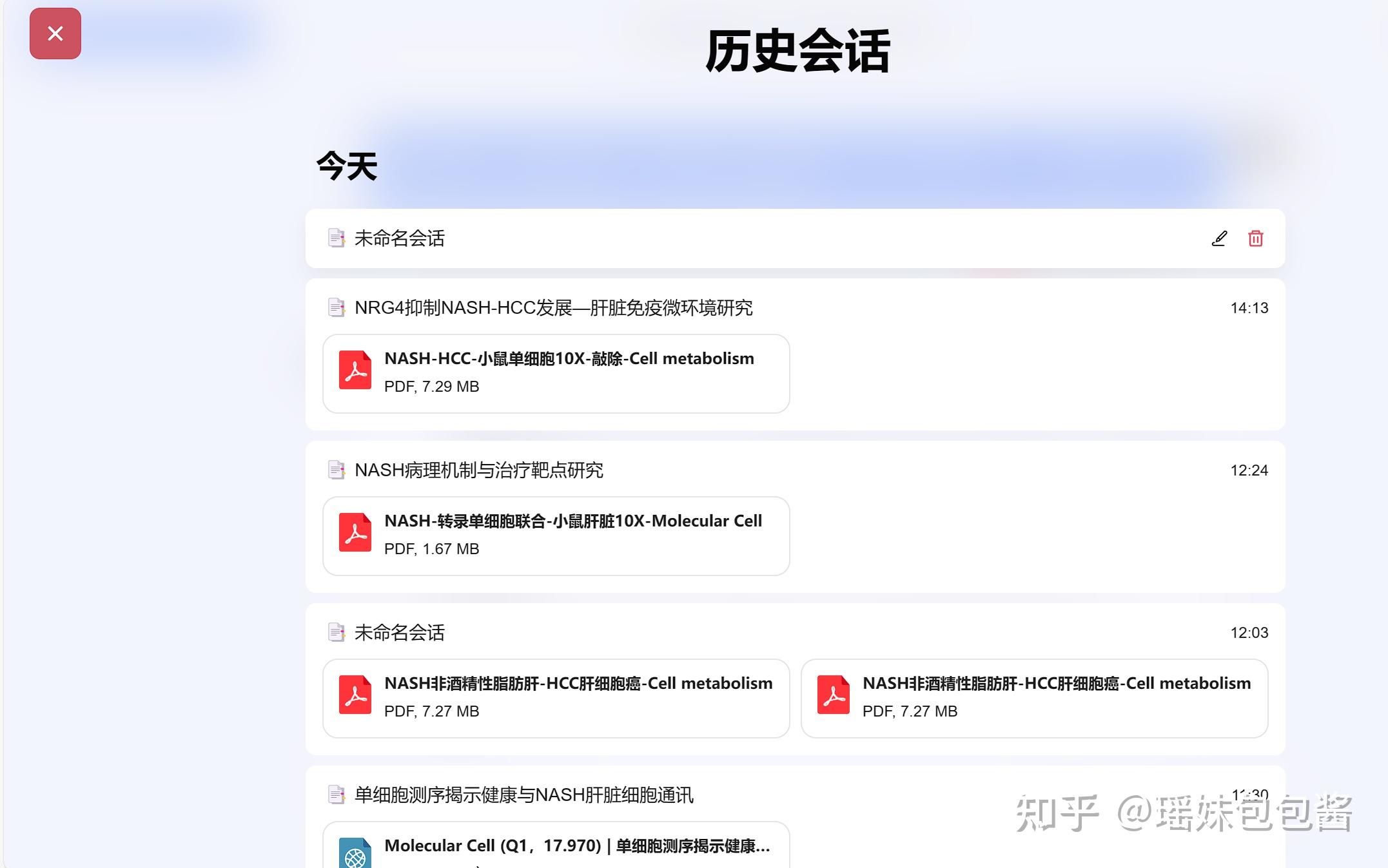 KimiAI，它究竟多好用？ - 知乎