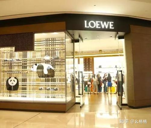 三分钟带你了解——Loewe罗意威 - 知乎