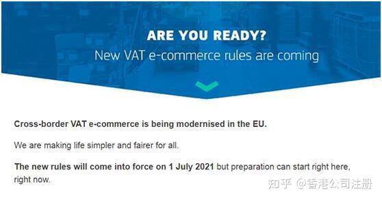 >跨境知道快讯：一文读懂VAT，EC-sales, - 知乎