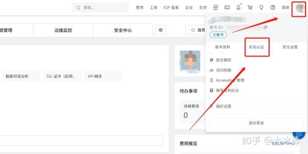 墨迹天气API授权文档与无代码连接方式 - 知乎