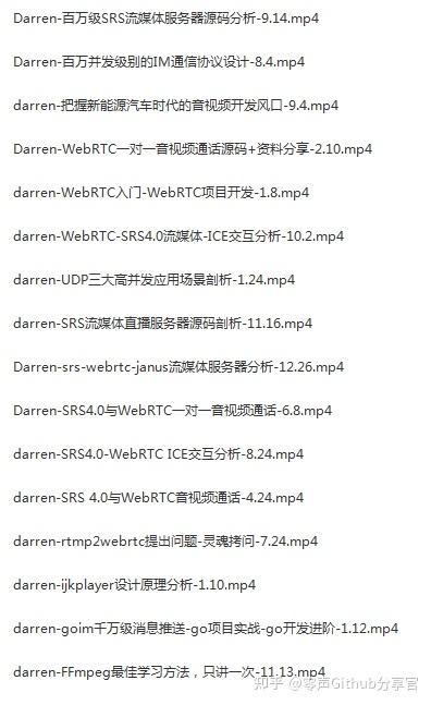 Android平台实现Unity3D下RTMP推送 - 知乎