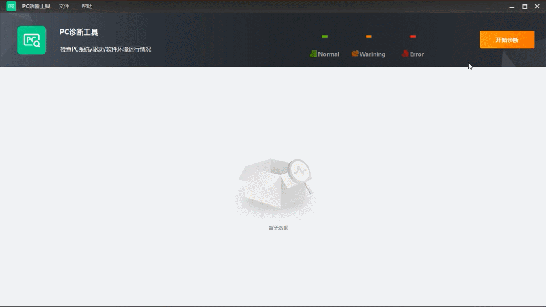 体验完新版MVS，这样的软件工具要立刻安利给工程师们！ - 知乎