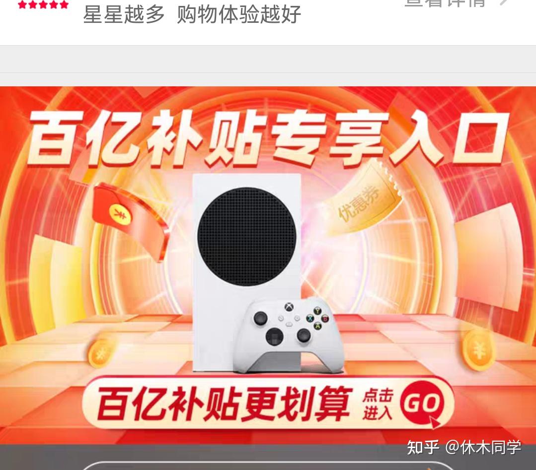 2023年入手XSX,XSS指南！微软xbox series S|X怎么买最划算！国行值得买吗？ - 知乎