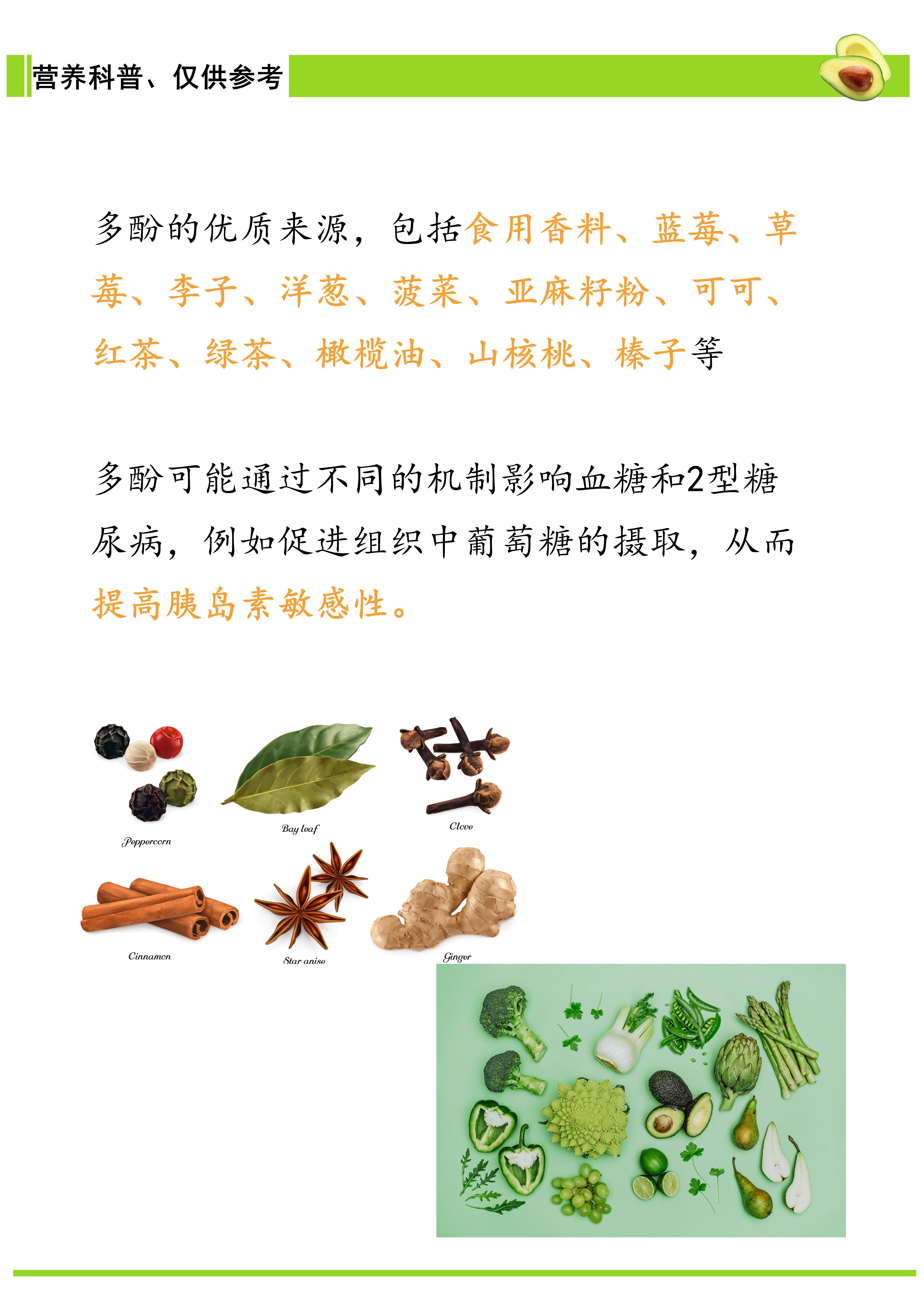 “逆转”2型糖尿病-纠正胰岛β细胞去分化 - 知乎