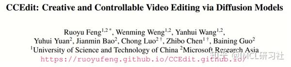 CVPR2024 - CCEdit | 基于扩散模型的可控视频编辑 - 知乎