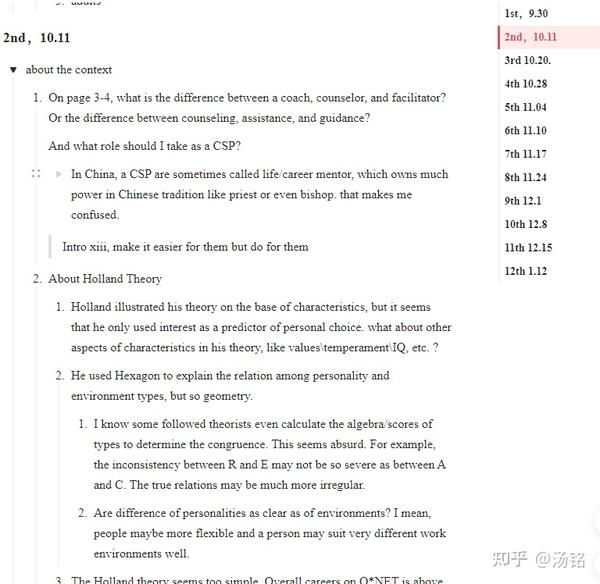 如何在生涯领域从业（三）——NCDA-FCD项目推荐 - 知乎