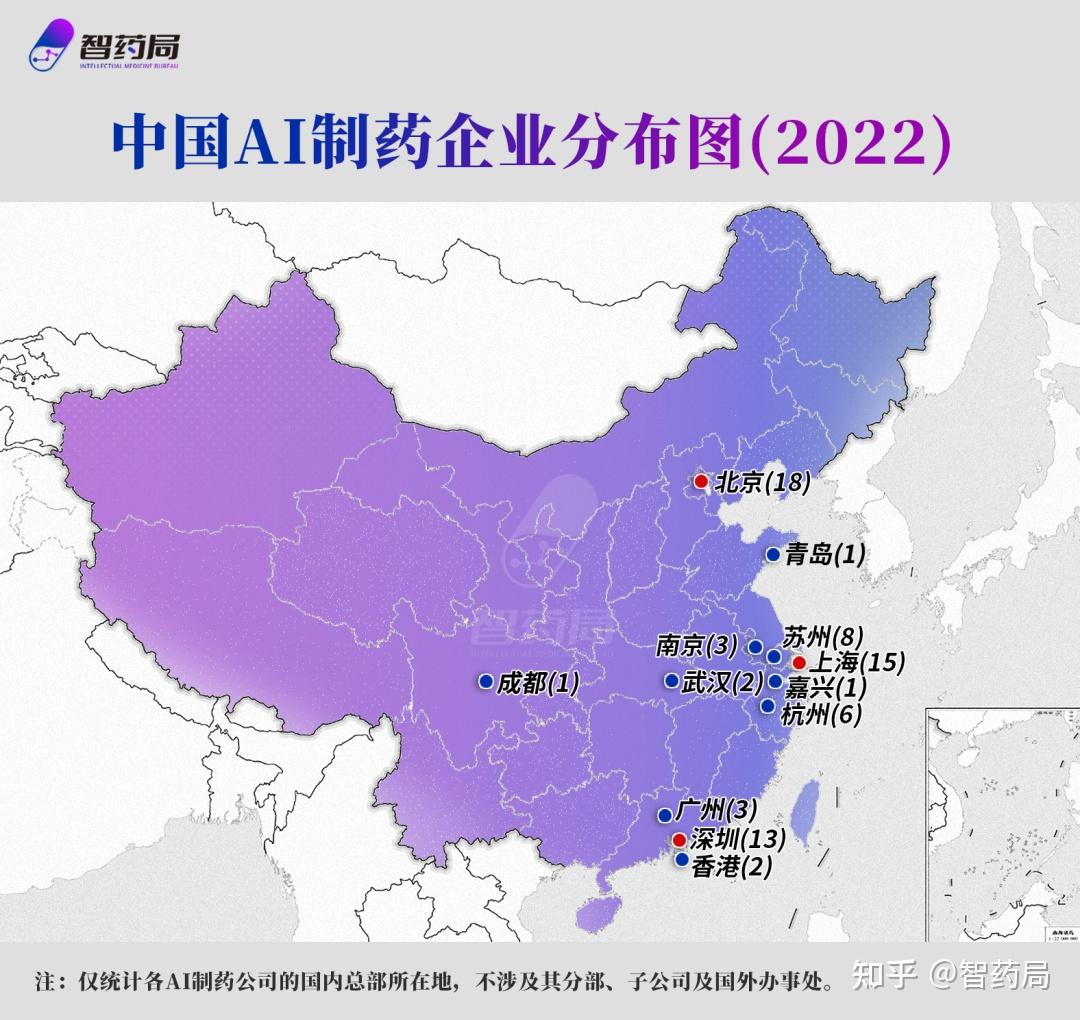 中国ai制药企业版图（2022终极版） 知乎