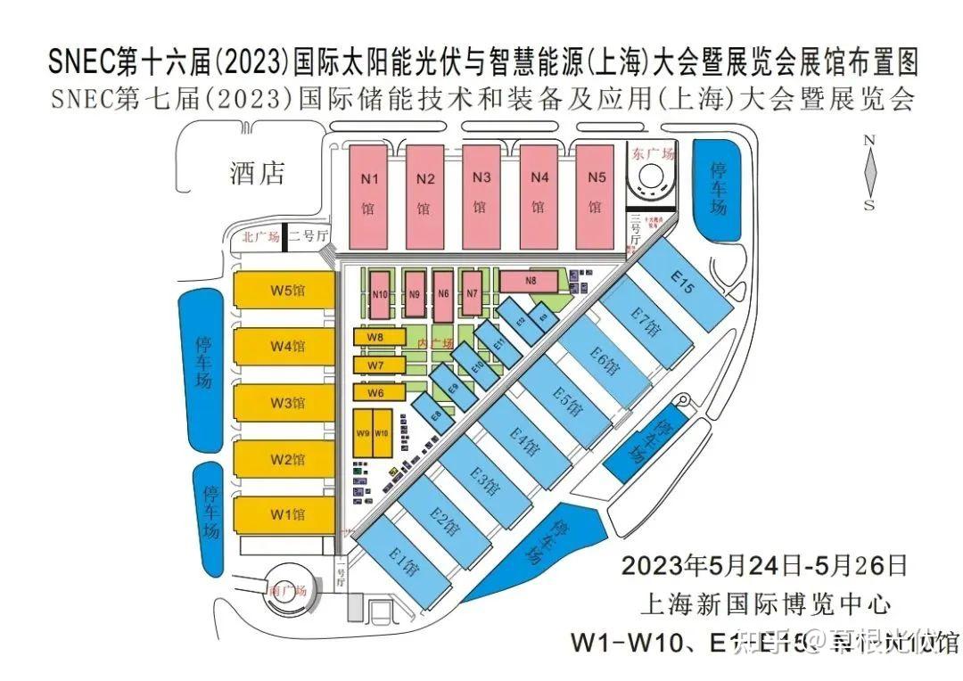 2023上海SNEC看美女、领礼品必备攻略！ - 知乎