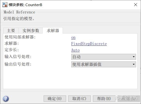 如何加速Simulink仿真（下） - 知乎